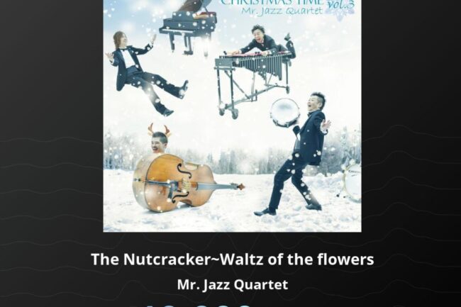 チャイコフスキー作曲～くるみ割り人形～「花のワルツ」10,000回再生突破 | Mr.Jazz Quartet OfficialSite