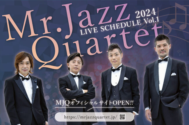 2024 MJQ Summer Jazz Live | Mr.Jazz Quartet OfficialSite