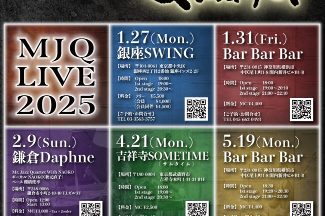 MJQ LIVE Schedule 2025 Vol.1 | Mr.Jazz Quartet OfficialSite